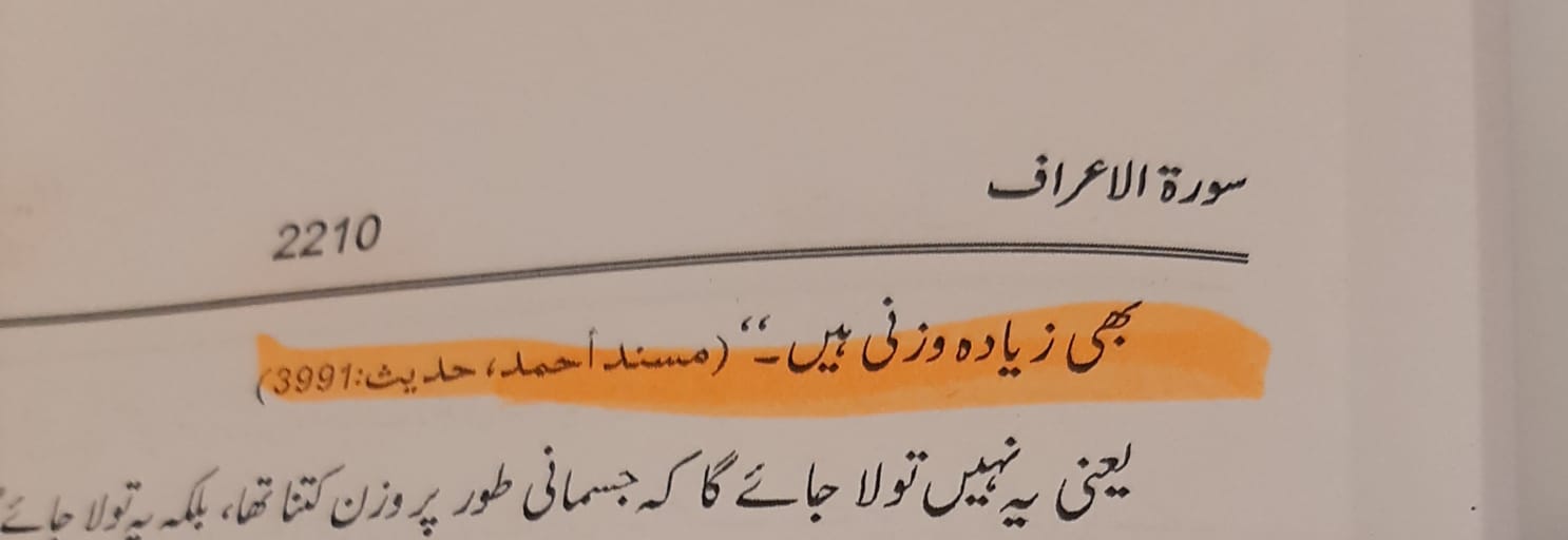 Surah Al-A’raf (Tafseer) – Easy Quran Guide